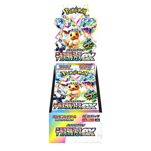 Japanese Booster Boxes – The Collector's Club