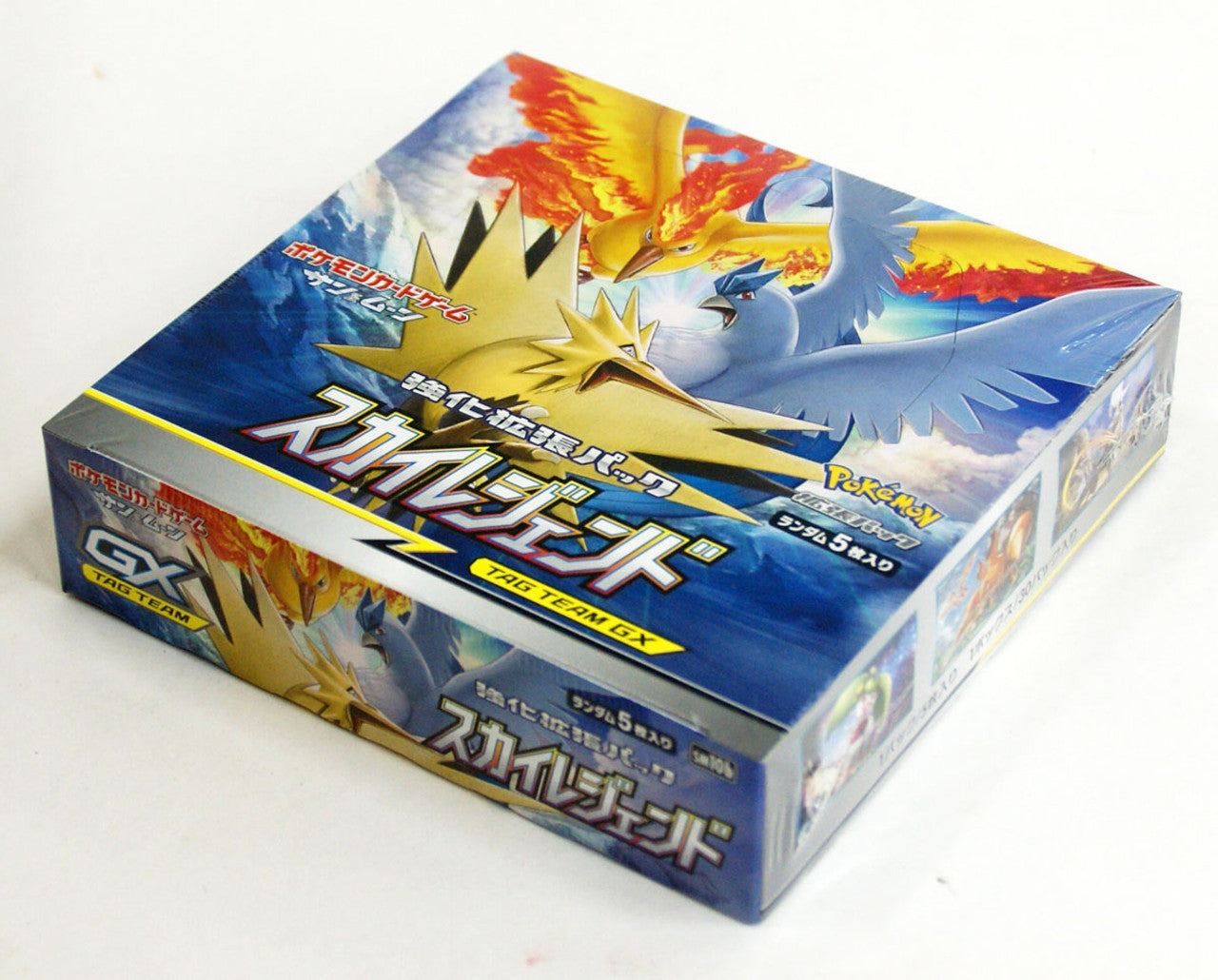 Japanese Sky Legend Booster Box – The Collector's Club